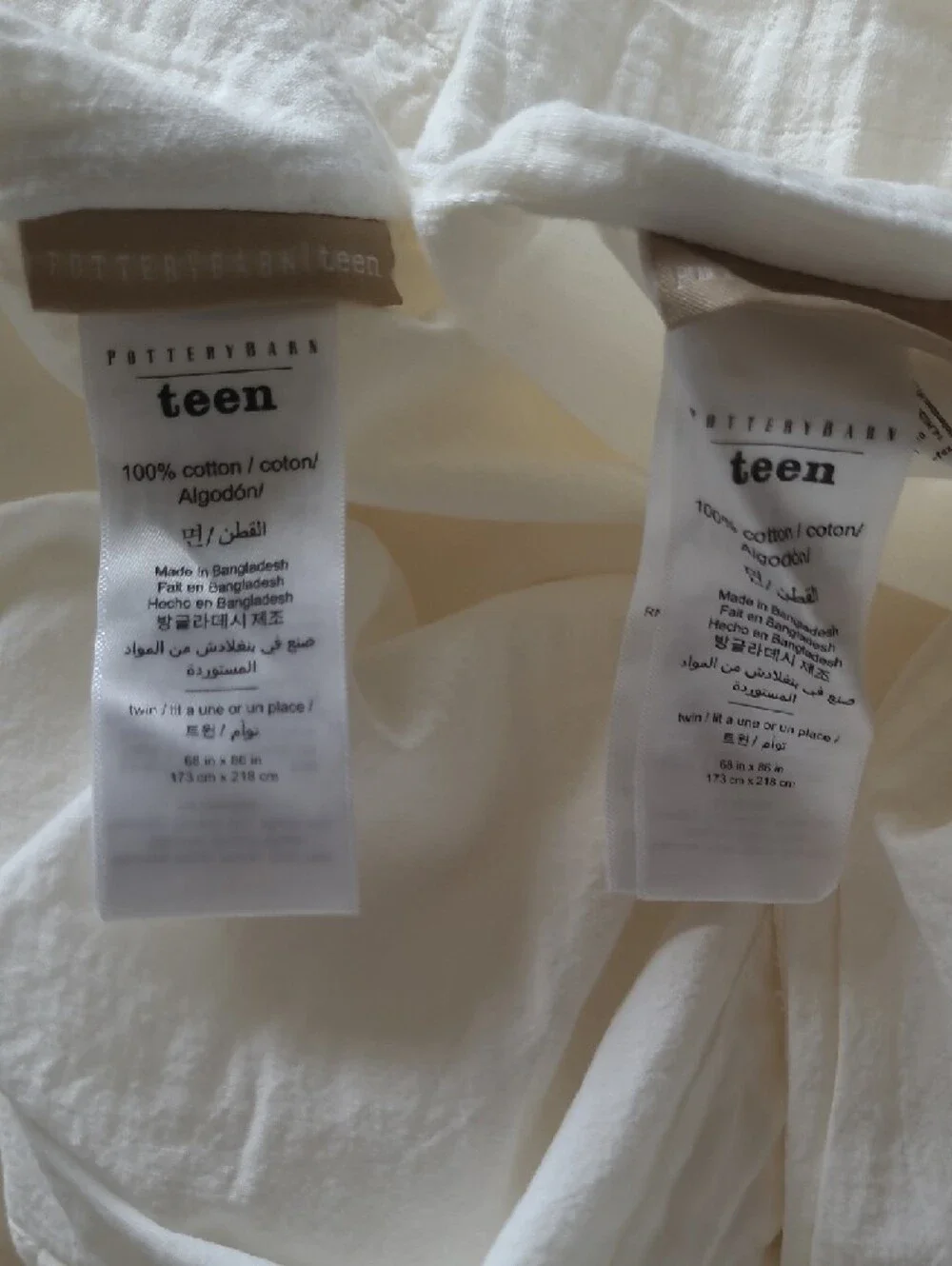 Pottery Barn Teen | Bedding | Pottery Barn Teen Ivory Textured Gauze ...